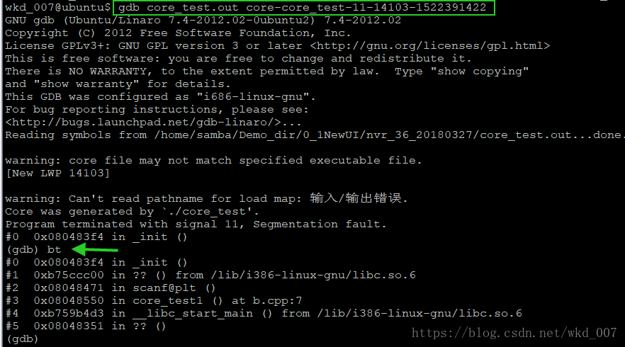 Linux下gdb调试生成core文件并调试core文件 Gdb 如何加载 Out Csdn博客
