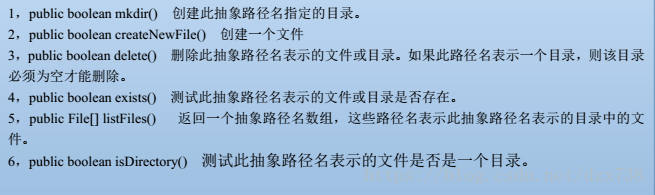 Java学习之路个人总结三java个人培训心得体会总结 Csdn博客 