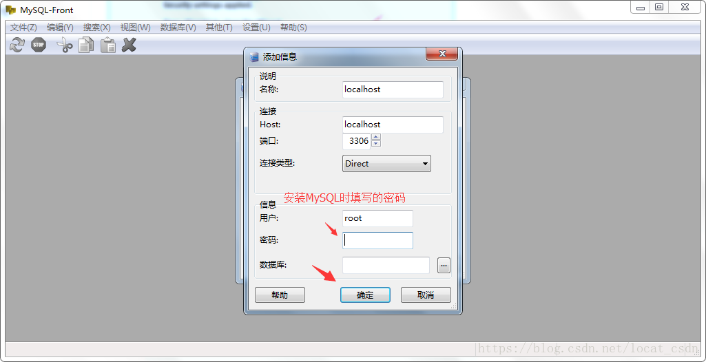 本地搭建mysql数据库本地部署数据库 Csdn博客 