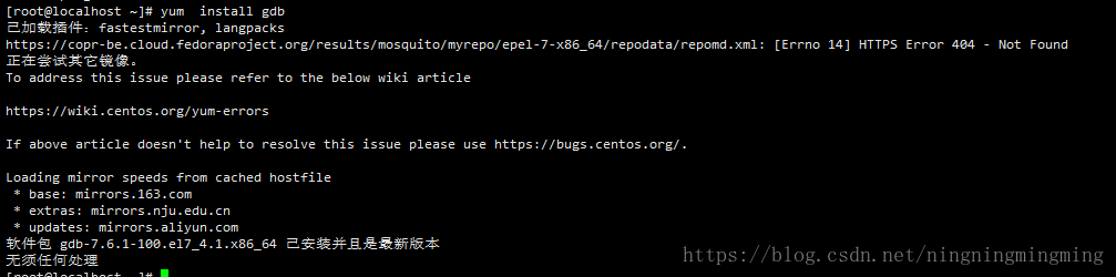 如何使用命令安装gcc G Gdb Vim Gcc编译器的安装和vim编辑器的安装命令 Csdn博客