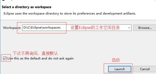 安装c语言集成开发工具eclipse For C并创建一个简单的示例项目helloworldeclipse整合c语言 Csdn博客