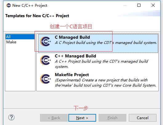 安装c语言集成开发工具eclipse For C并创建一个简单的示例项目helloworldeclipse整合c语言 Csdn博客