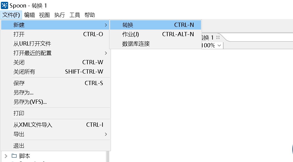 Kettle的使用和json格式文件的处理 Kettle传参json文本 Csdn博客
