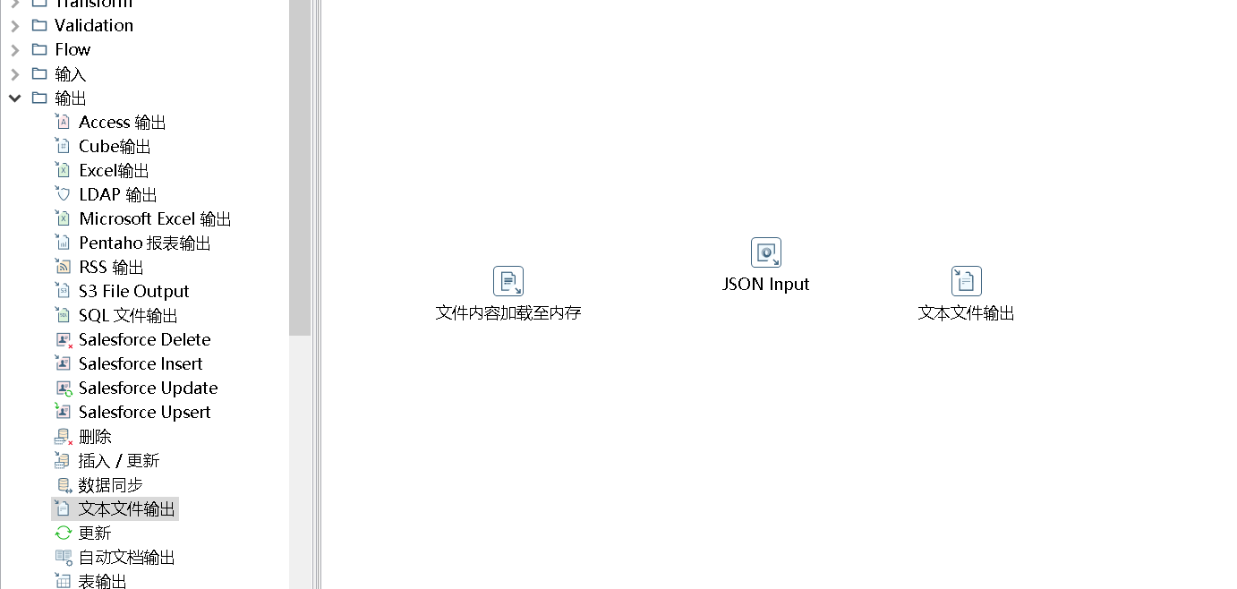 Kettle的使用和json格式文件的处理 Kettle传参json文本 Csdn博客