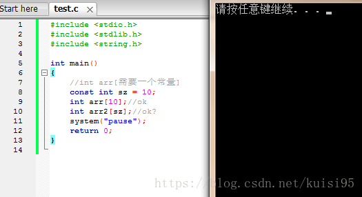 关于c的n个总结 Vs1作为字符输出的头文件 Csdn博客