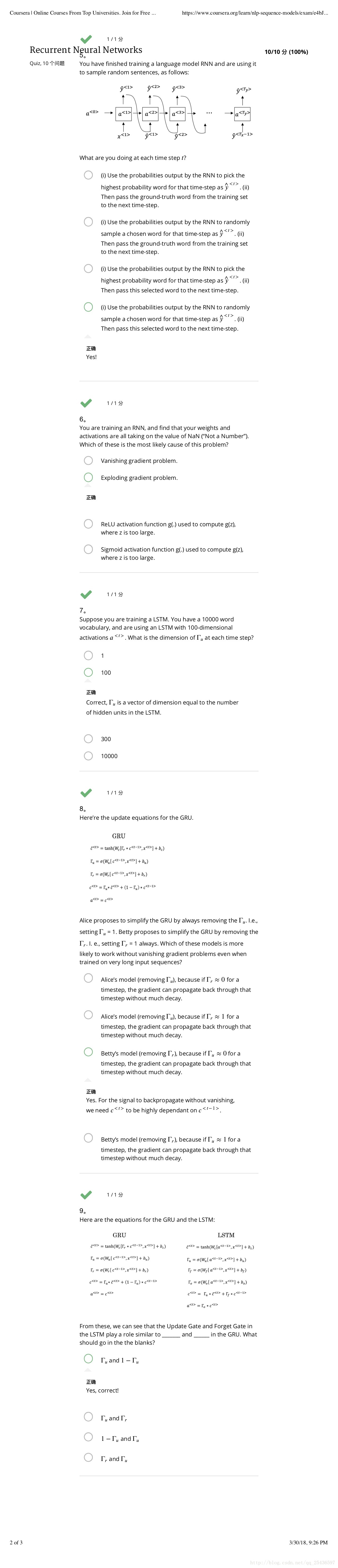 Coursera 吴恩达 第五课 Rnn ：第一周 Recurrent Neural Networks Quizweek 1 Quiz Recurrent Neural