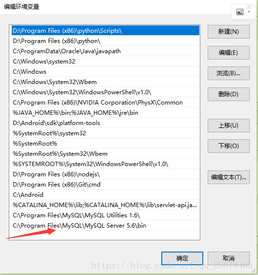 Mysql56的安装与配置为什么mysql56安装 Csdn博客 