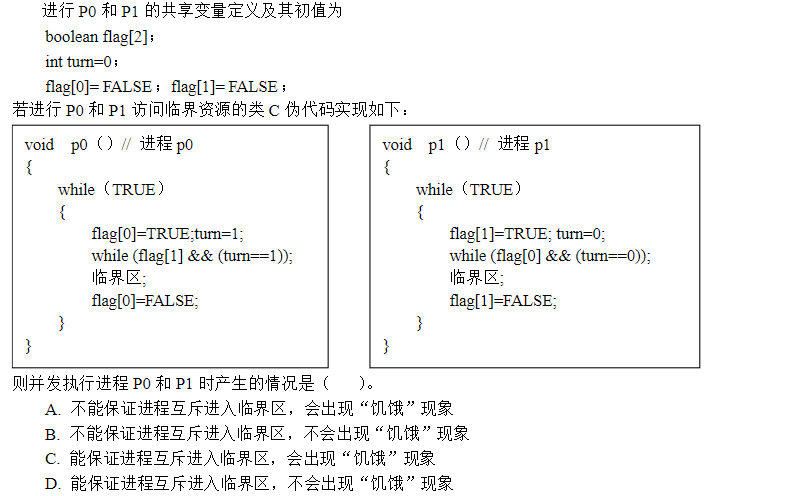 生产者消费者问题 练习题目有多个put操作同时向buff1放数据有一个move操作不断将buff1中的数据移到buff Csdn博客