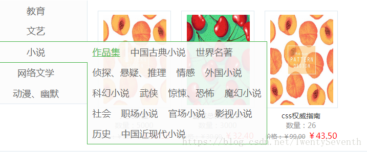 用ajax实现局部刷新cforeach Items Ajax获取新的items 值是怎么刷新 Csdn博客 