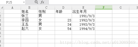 Java 读取本地excel 文件，将excel内容转换成java对象java倒入excel 去除表头 Csdn博客