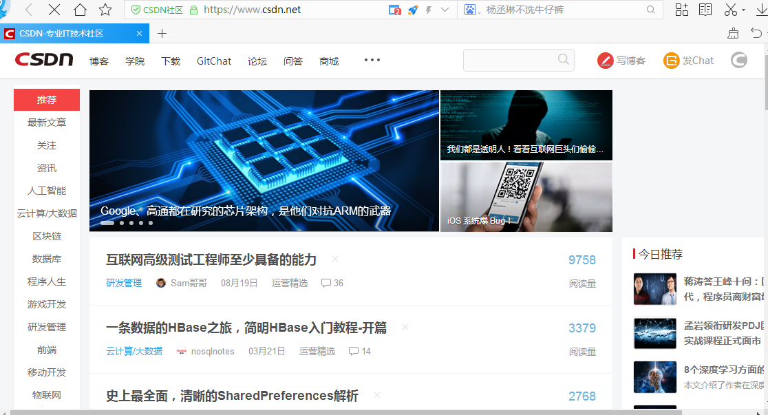 双网卡利用桥接的方式实现同时上内网和外网方法（比命令行配置路由表的操作要简单）windows双网卡做桥接 Csdn博客 