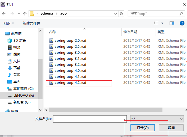Eclipse中配置spring约束schema用eclipse如何嵌入schema Csdn博客 