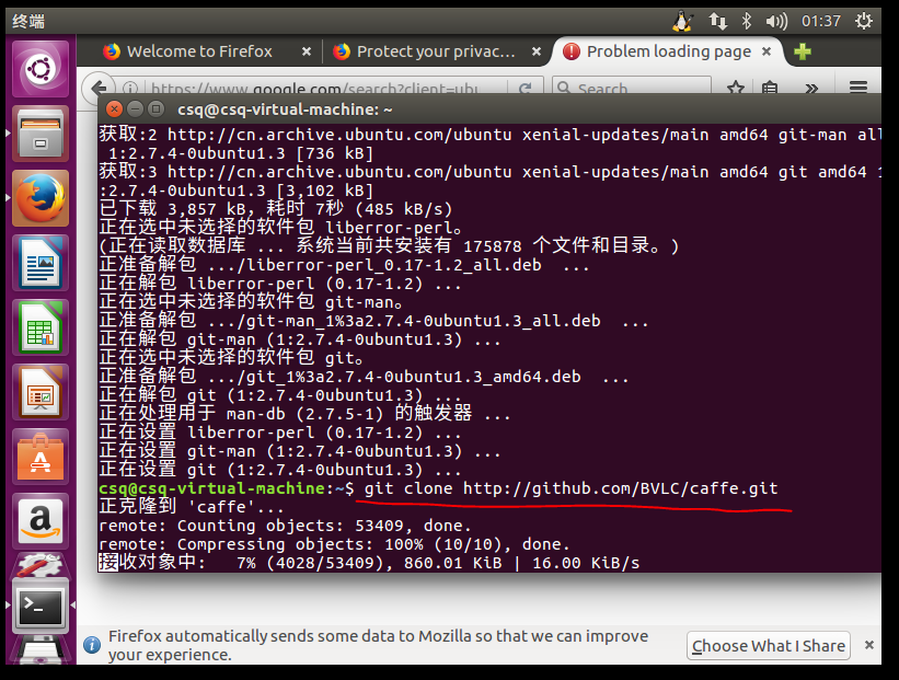 Caffe学习之——虚拟机下ubuntu1604 安装caffe教程虚拟机unbant1604 Caffe环境安装 Csdn博客 8394