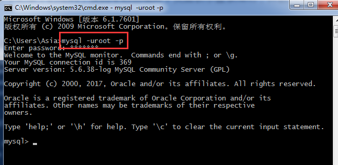 Mysql数据库安装配置与基本操作mysql数据库安装时需要选择创建哪个数据库吗 Csdn博客 