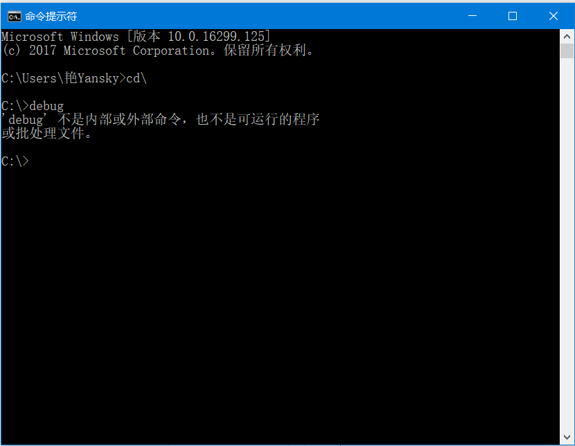 汇编调试程序debug在自己笔记本上的安装debug怎么安装 Csdn博客