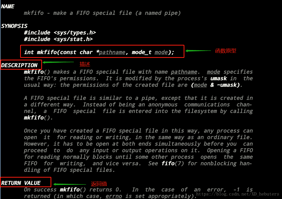 Linux进程通信———有名管道fifopoll和fifo Csdn博客 