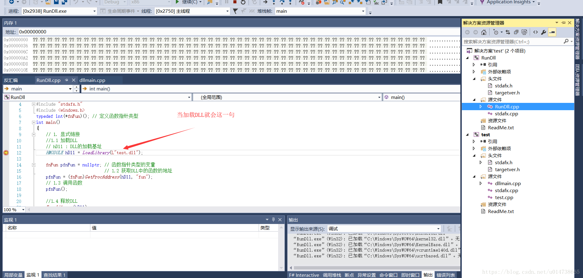 Vs2015如何调试自己写的dllvs2015 调试dll Csdn博客 