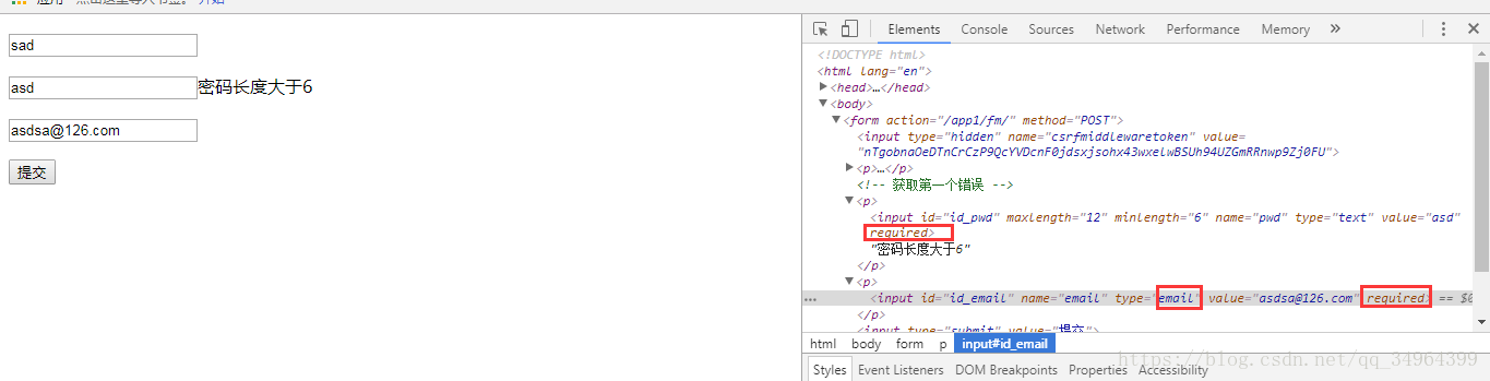 Django学习笔记 Django进行验证时form表单的error及error的几种前端展示django Form 验证字段错误 Csdn博客 