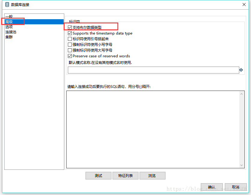 Kettle处理boolean类型数据kettle Boolean Y N Csdn博客 3866