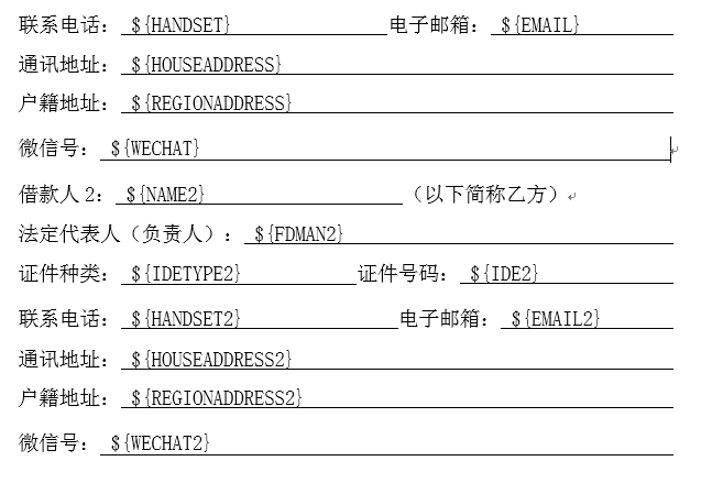 Use Freemarker To Generate Word Documents Programmer Sought