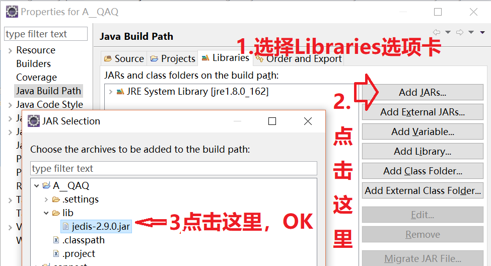 使用java连接redis数据库教程java导入redis库 Csdn博客