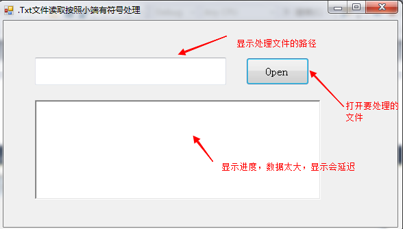 C Python 读取txt中的文件，将16进制的数据按照小端方式排列，处理为有符号的数字，并写入text文件；控制台和界面两种方式c 16进制文件处理 Csdn博客