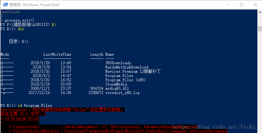 Windows Powershell进入文件夹program Files时报错 Powershell 无法进入program Files Csdn博客