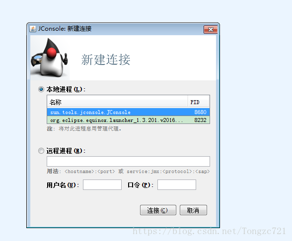 深入理解java虚拟机读书笔记（9）深入理解java虚拟机 Readbytes 并没有立即归还令牌 Csdn博客 