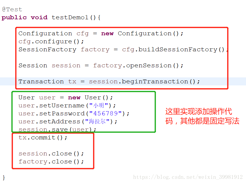Hibernate 学习总结 Csdn博客