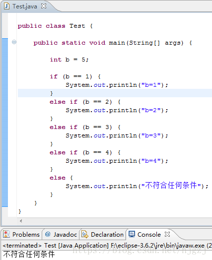Java入门教程：（五）流程控制语句java 判断i 小于10 Csdn博客 7133