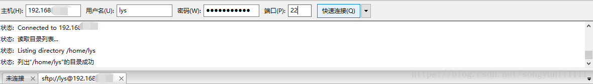 Filezilla实现window10与ubuntu之间的文件传输 Filezall兼容那些系统 Csdn博客