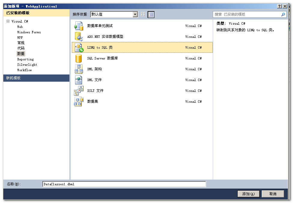 DBML创建_dbml是代表-CSDN博客