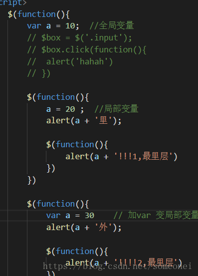 在jquery中的全局变量和局部变量jquery全局变量和局部变量 Csdn博客 