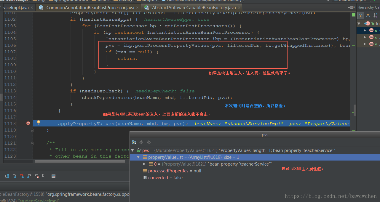 Spring中注解 Autowired与 Resource的依赖注入源码分析 Resource Autowired 报错加什么依赖 Csdn博客