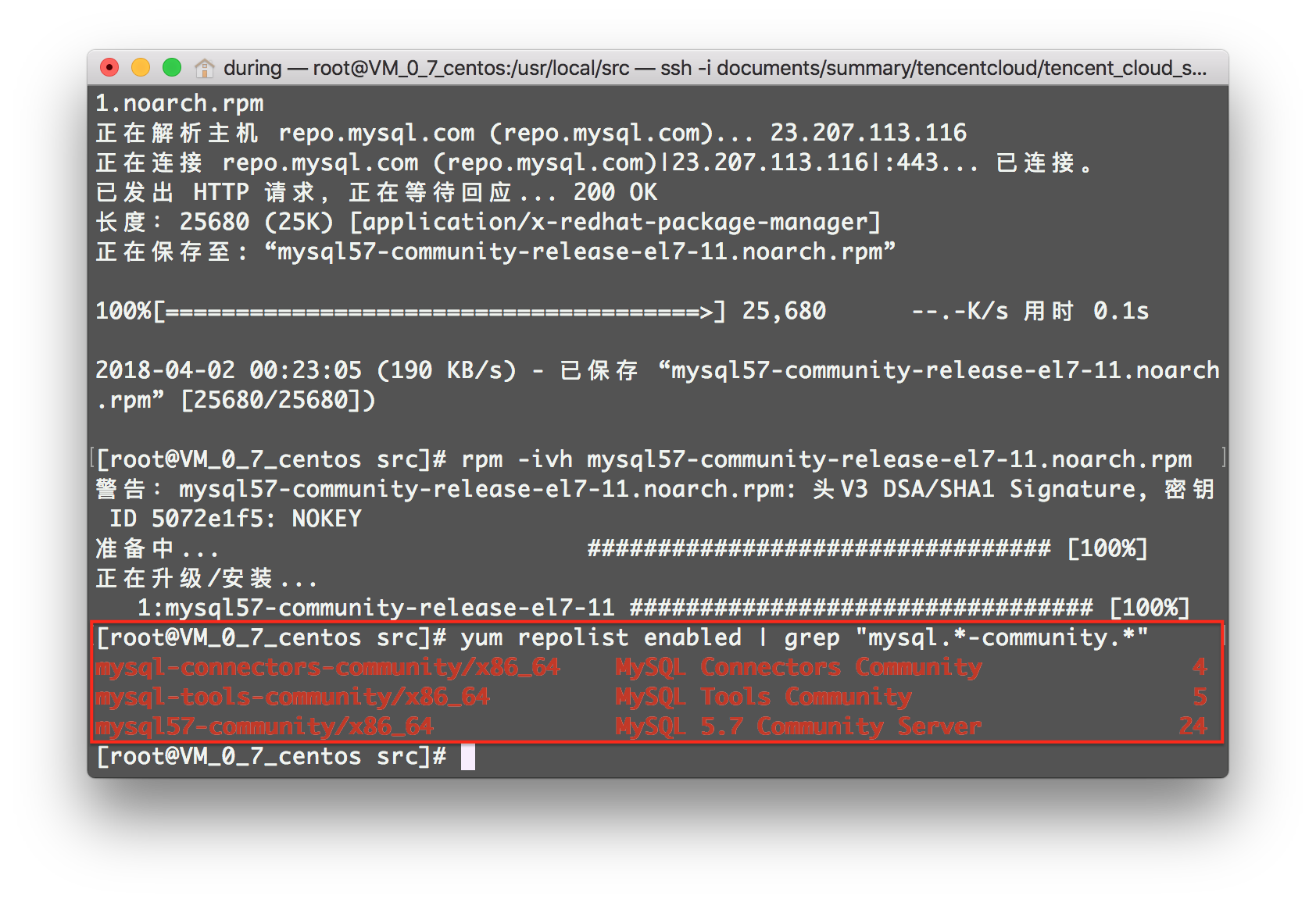 Centos 7 下安装 Mysql 5 7 During的博客 Csdn博客 Centos7下安装mysql5 7