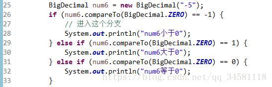Java中bigdecimal常用用法bigdecimalzero Csdn博客 8075