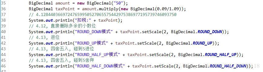Java中bigdecimal常用用法bigdecimalzero Csdn博客 