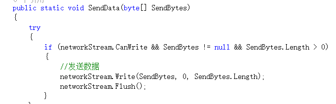 C Tcp客户端 Csdn博客 