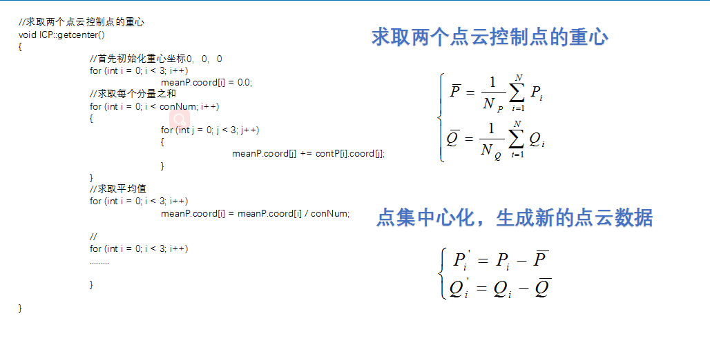 C Implementation Of Pcl Iterative Closest Point Algorithm Icp Programmer Sought