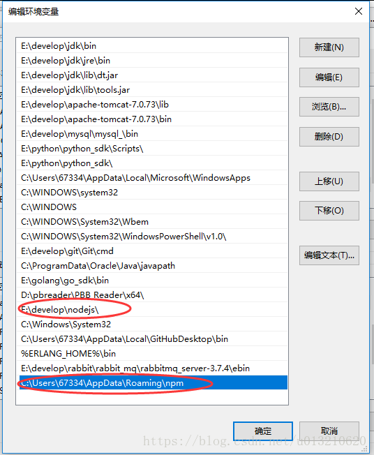 Vue学习一利用npm搭建vue工程项目流程npm编译vue项目 Csdn博客