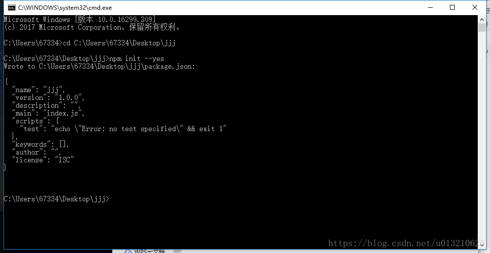 Vue学习一利用npm搭建vue工程项目流程npm编译vue项目 Csdn博客
