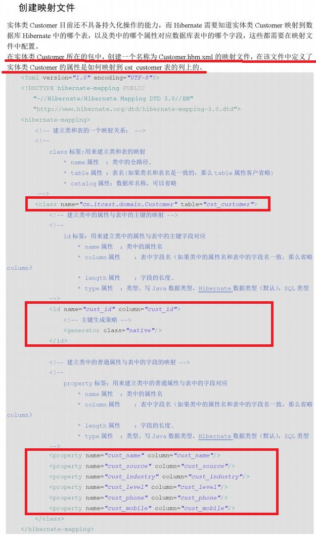 Javaee Hibernate框架 Csdn博客