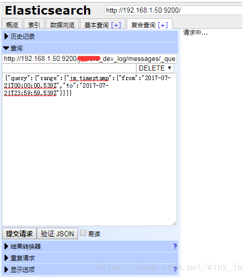 Elasticsearch指定时间之前的索引删除 Es Ddl删除某个时间点之前的索引数据 Csdn博客