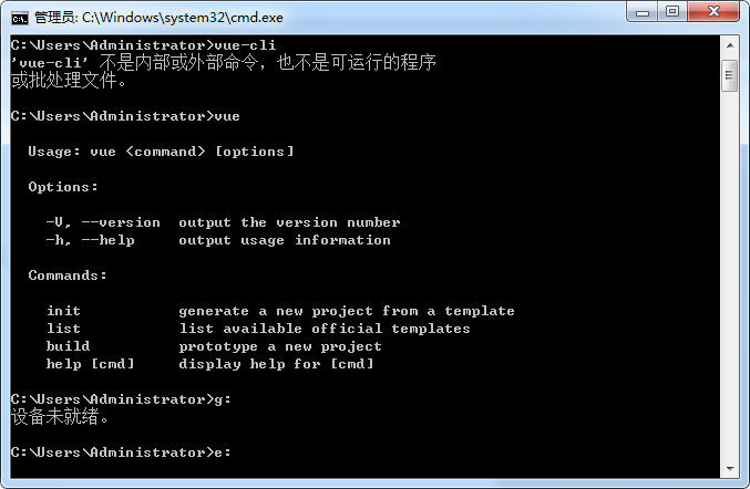 （一）vuejs开发环境搭建、安装stylus，以及一些小技巧， Save和 Save Dev的区别，axios发送ajax请求（静态 6655