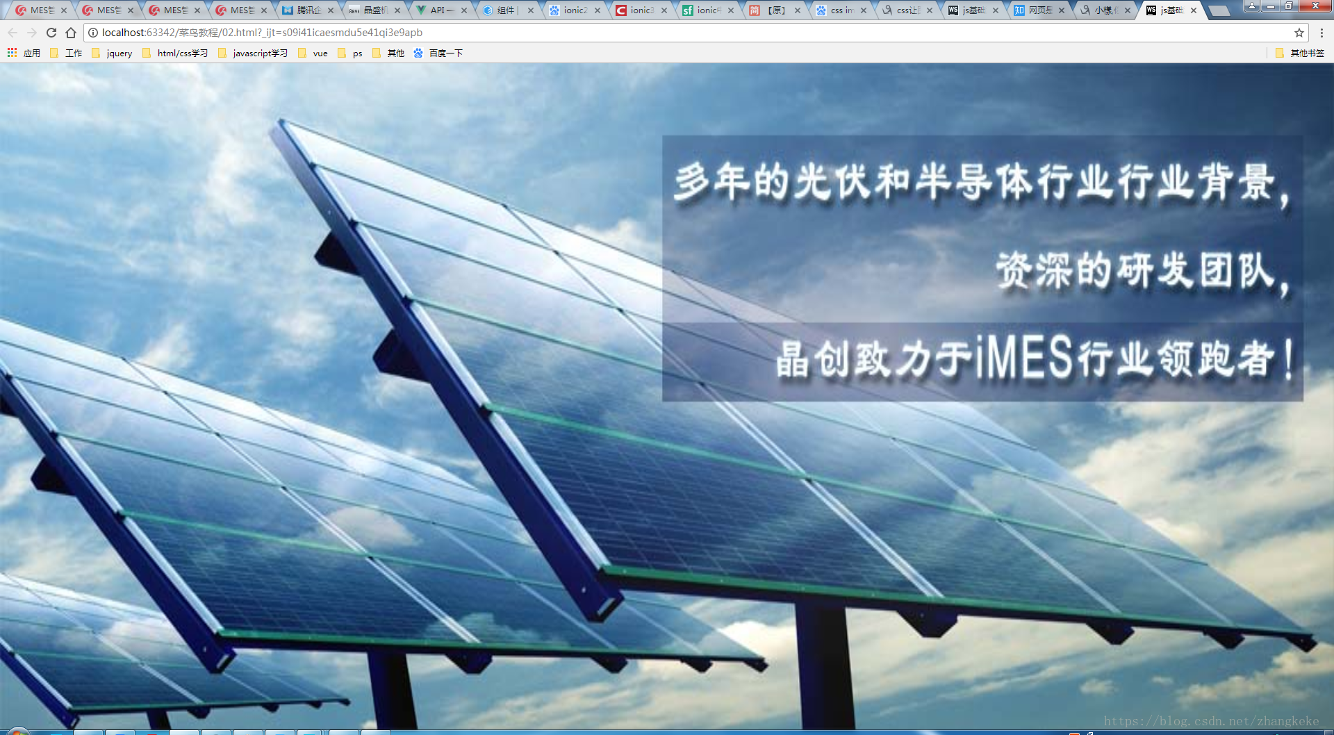 Css 背景图铺满整个屏幕无滚动条css Img 图片撑开超过页面但是页面滚动不了 Csdn博客 