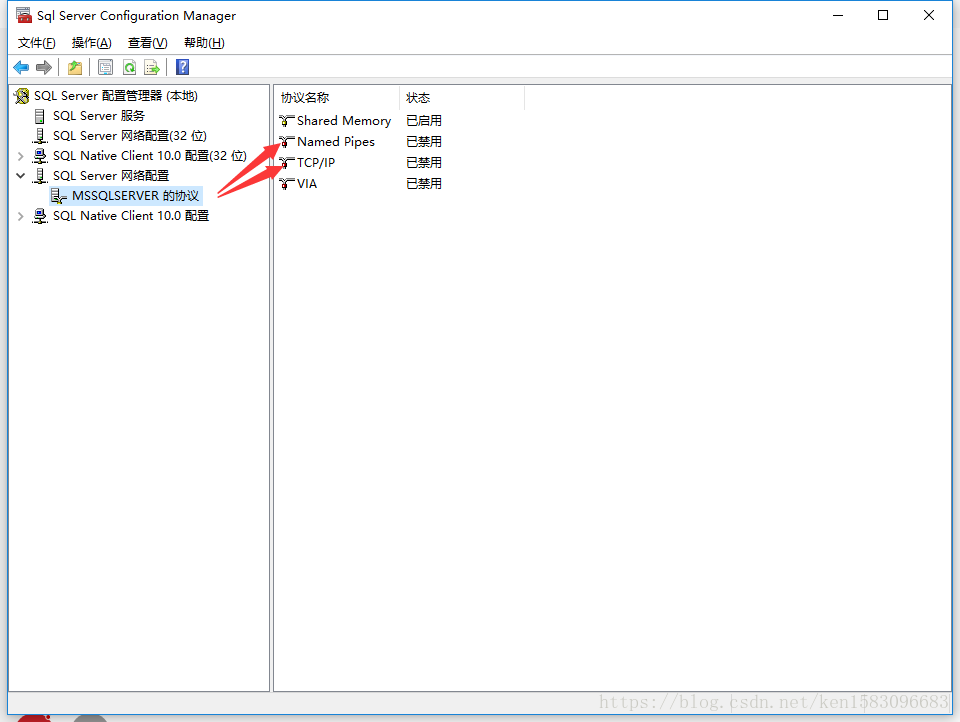Sql Server无法用127001登入 Csdn博客 