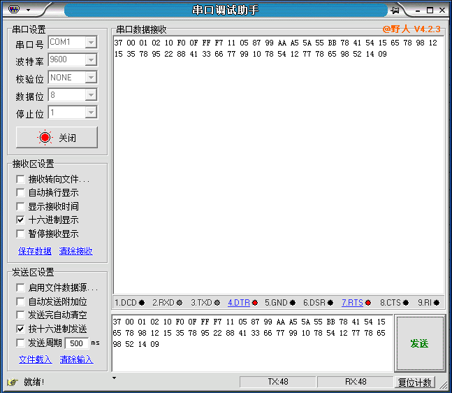 基于stm32系列的模拟串口非阻塞式stm32模拟串口难吗 Csdn博客 