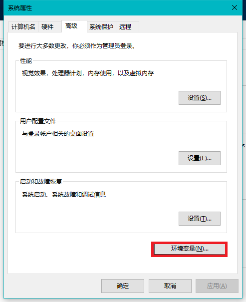 Win10 Jdk环境变量配置以及记事本编写java注意事项（新手入门）变量记事本 Csdn博客 