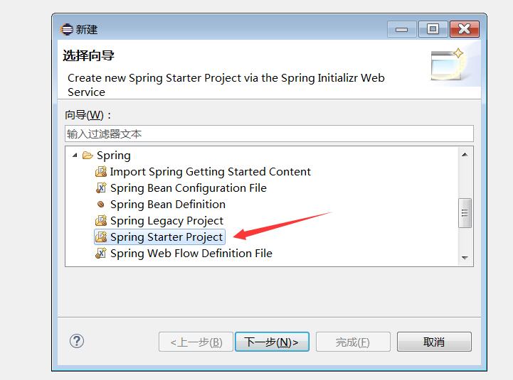 Springcloud学习记录——helloworld的开始spring Demoapplication Helloworld Csdn博客