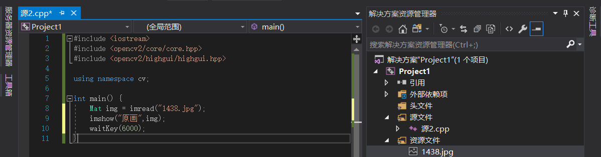 执行opencv生成的解决方案文件时，提示debug Error和opencv Terminate Handler Is Called The Last Opencv Error Is